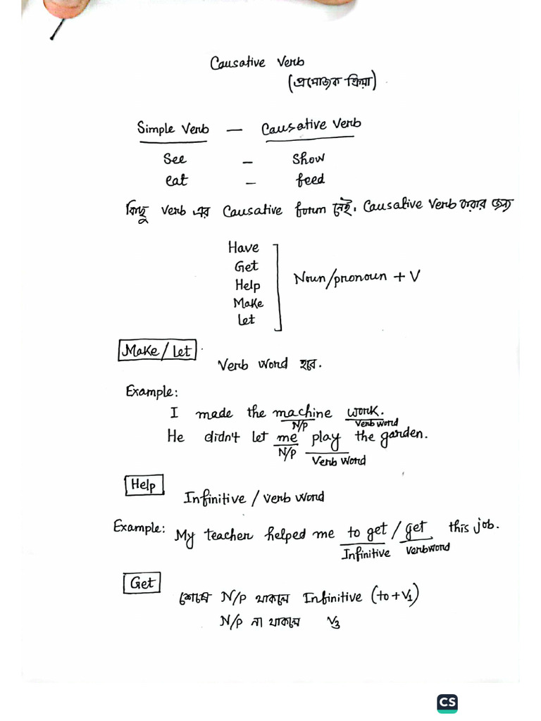 Causative Verb | PDF