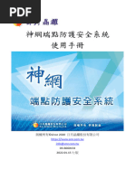 CMS ServiSign Windows | PDF