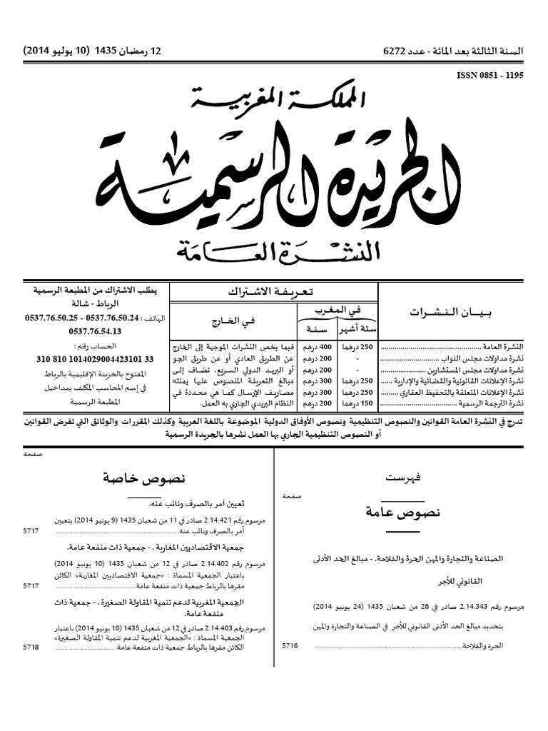 BO 6272 Ar-SMIG-SMAG | PDF