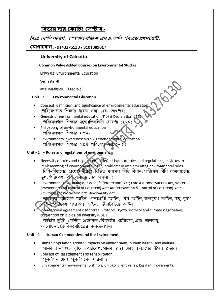 Environment - 2nd Semester - CCF Syllabus | PDF