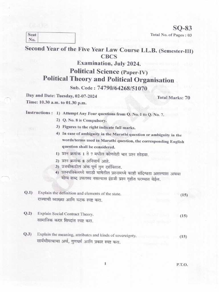 Ba Llb-Ii (2024) | PDF