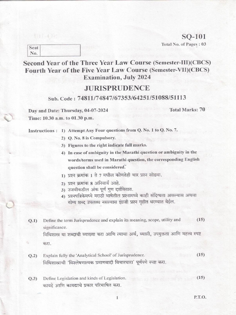 Llb-Ii & Iv-Nlc | PDF