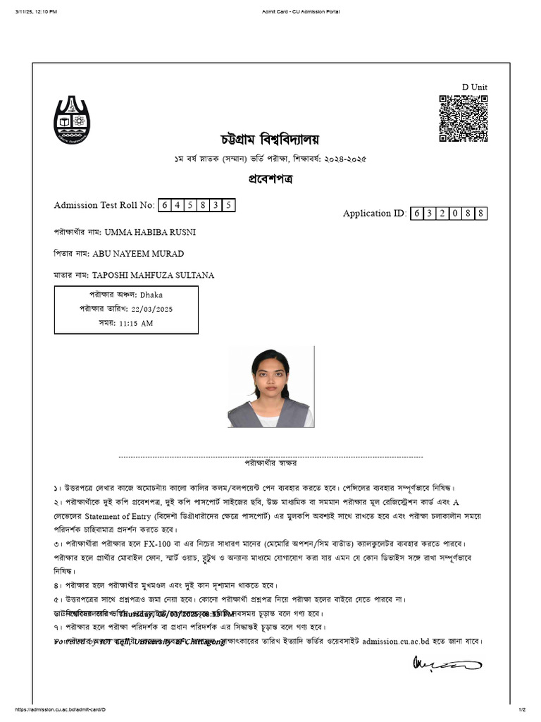 Admit Card - CU Admission Portal | PDF