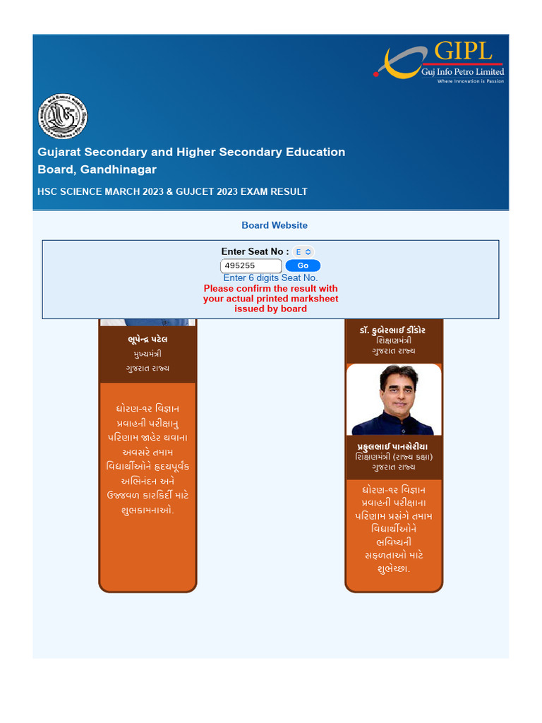 Gs & Hseb Sci & Gujcet Results Powered by Gipl 2 | PDF | Educational ...