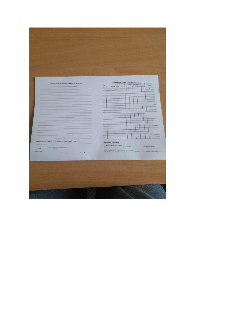 Document | PDF