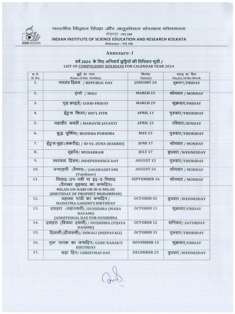 Holiday List 2024 | PDF