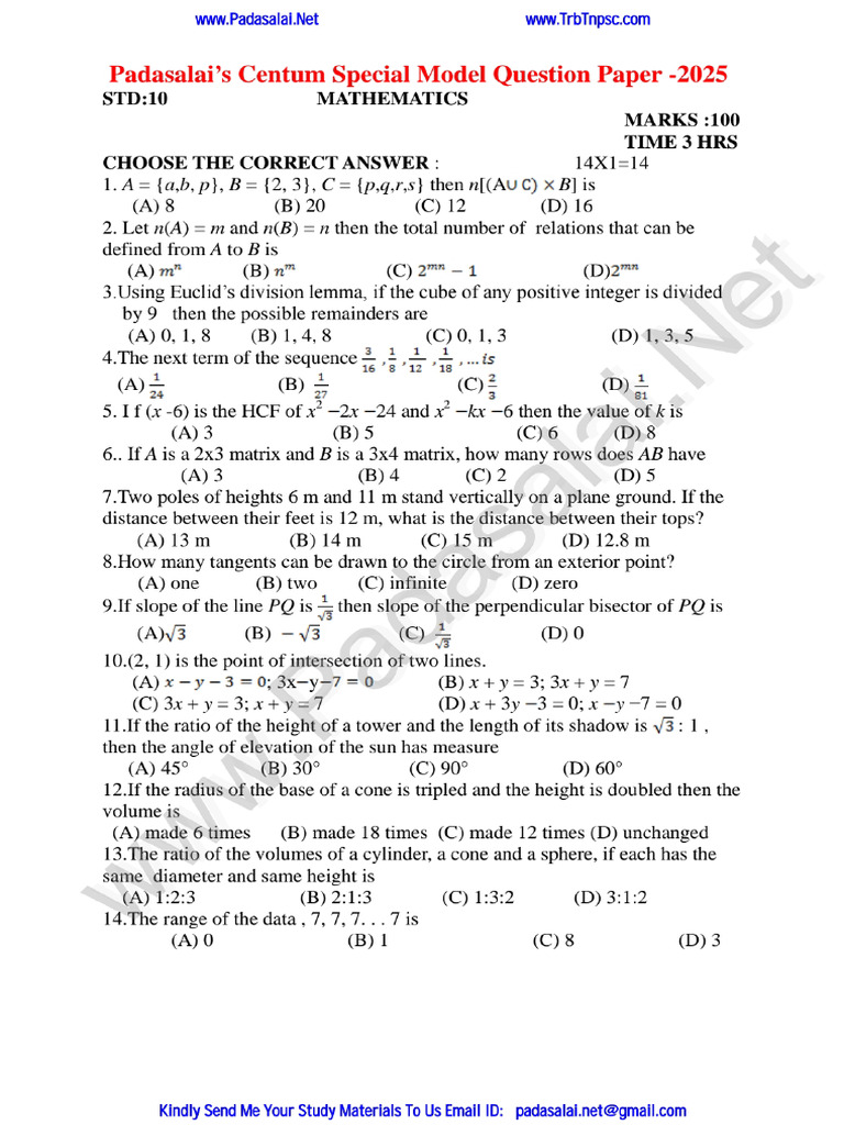 10th Maths | PDF