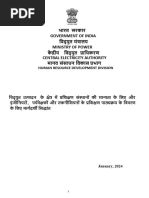 Guidelines for Chartered Electrical Safety Engineers | PDF | Electrical ...