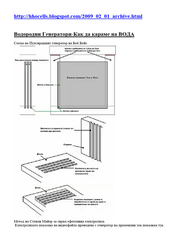 Aktualni - Normativi Techn 122020 Ok | PDF