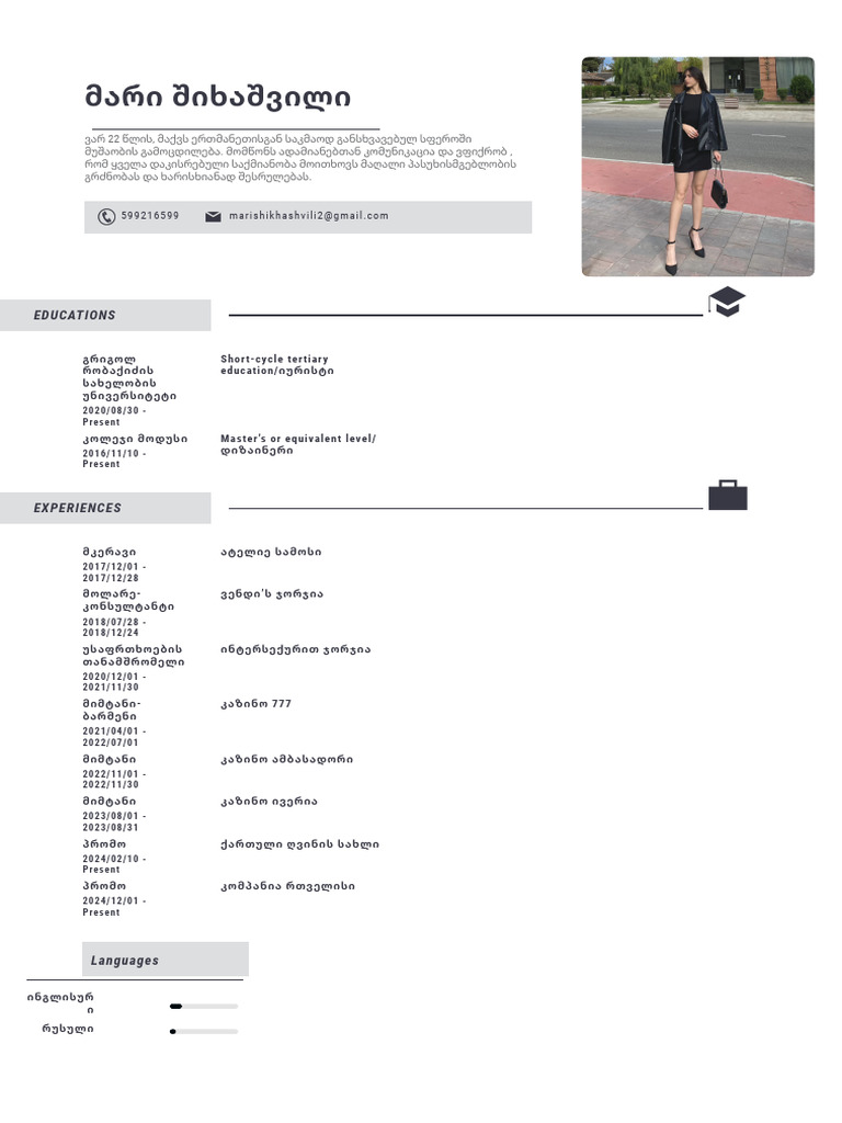 PDF Document 2 | PDF