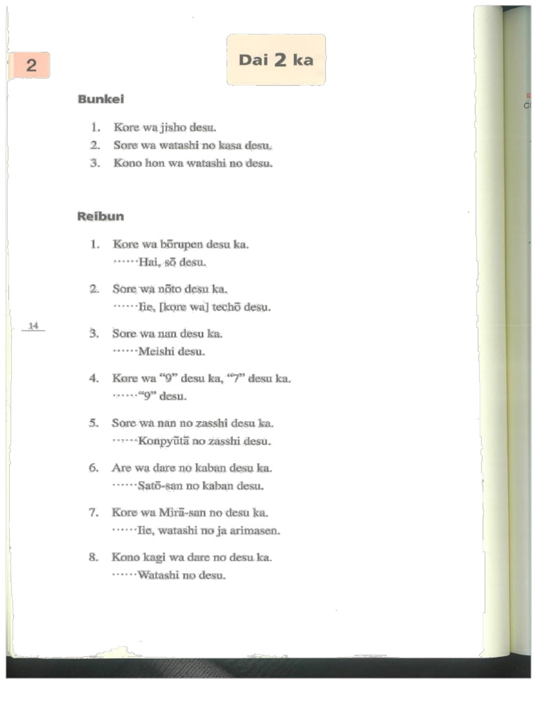 Lesson 2 Main Exercise TextBook | PDF