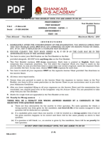 UPSC Mains Answer Writing Sheet PDF | PDF