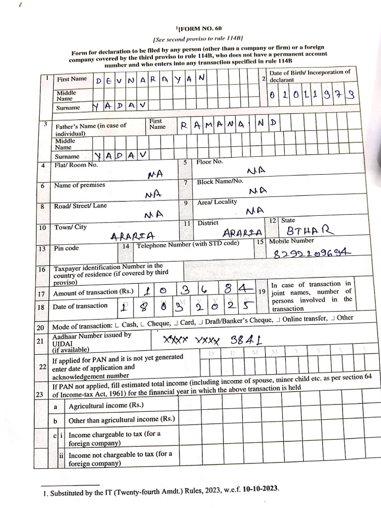 Devnarayan Yadav | PDF