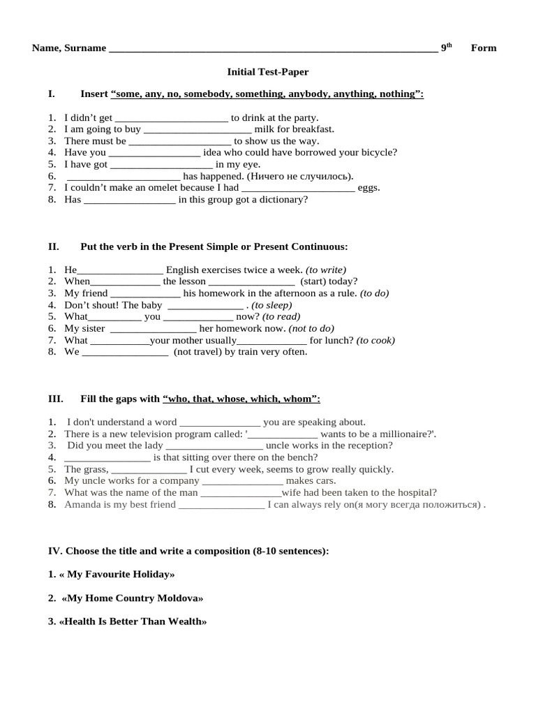 9th Grade English Initial Test Paper | PDF