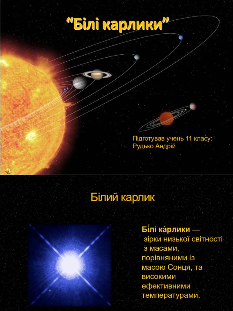 1928-prezentacya-na-temu-bl-ta-chervon-karliki | PDF