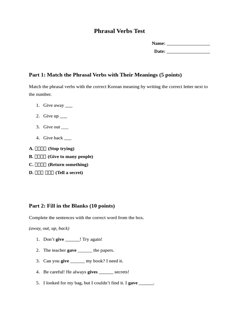 Phrasal Verbs Practice Test | PDF