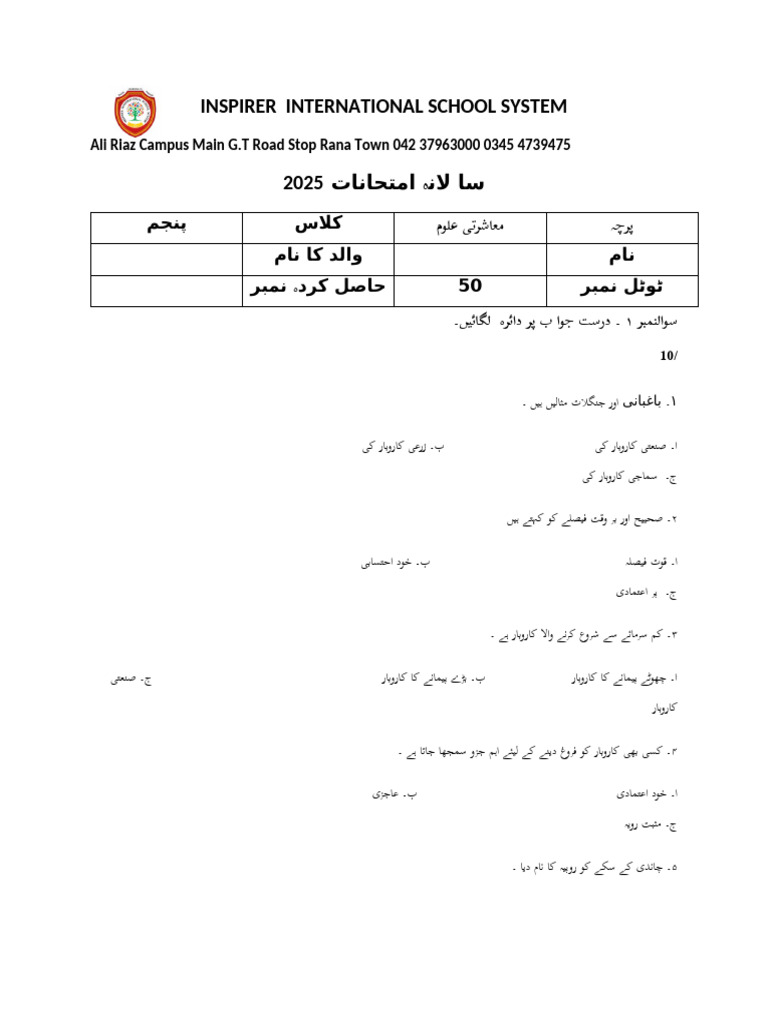 Final Tem Paper S.ST Class 5th. | PDF