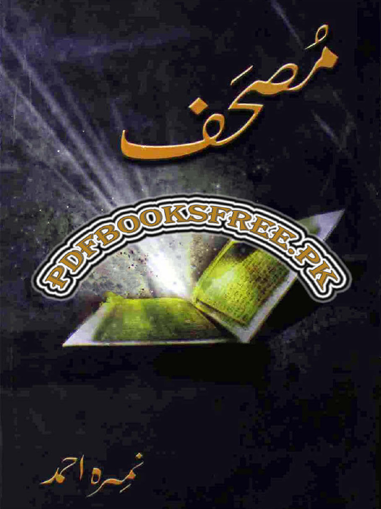 Mushaf Novel PDF Download Guide | PDF