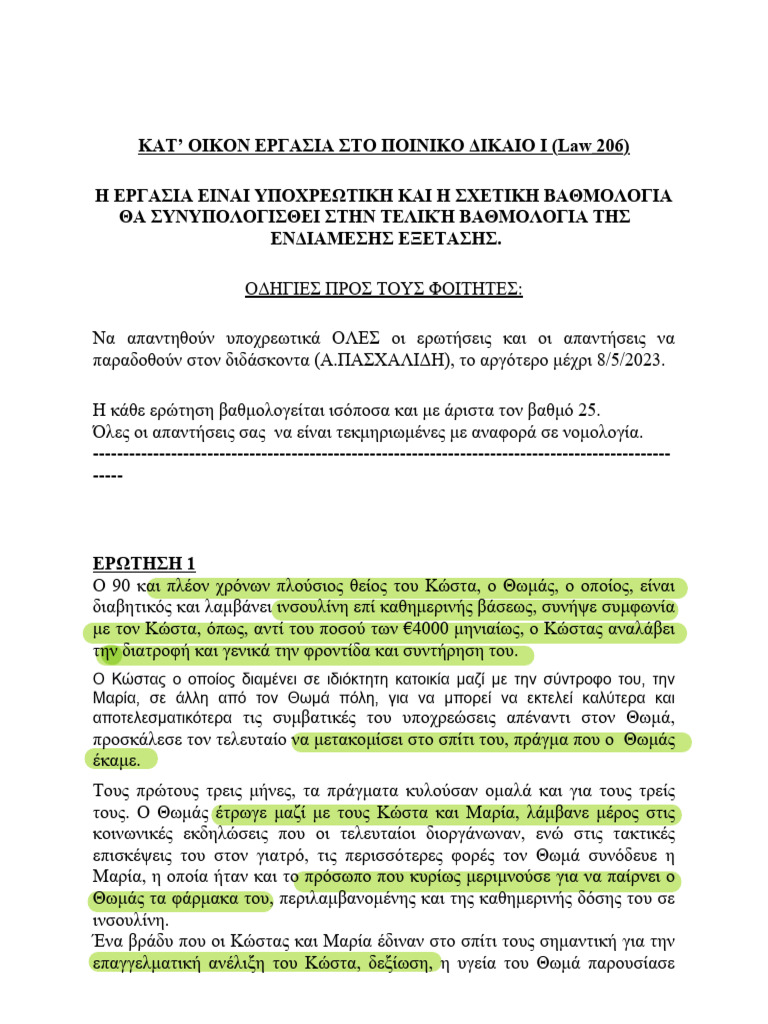 L206 | PDF