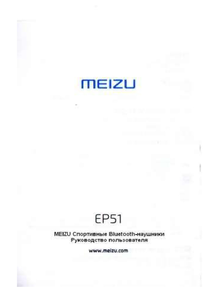 Meizu Ep51 Instrukciya Na Russkom | PDF