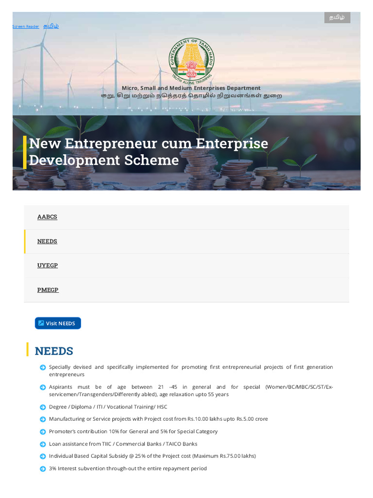 NEEDS Scheme in Tamil Nadu - MSMETamilnadu | PDF
