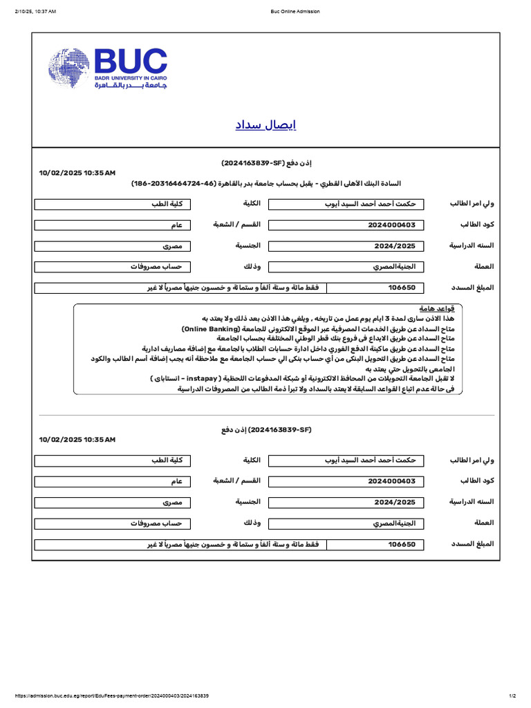 Buc Online Admission | PDF