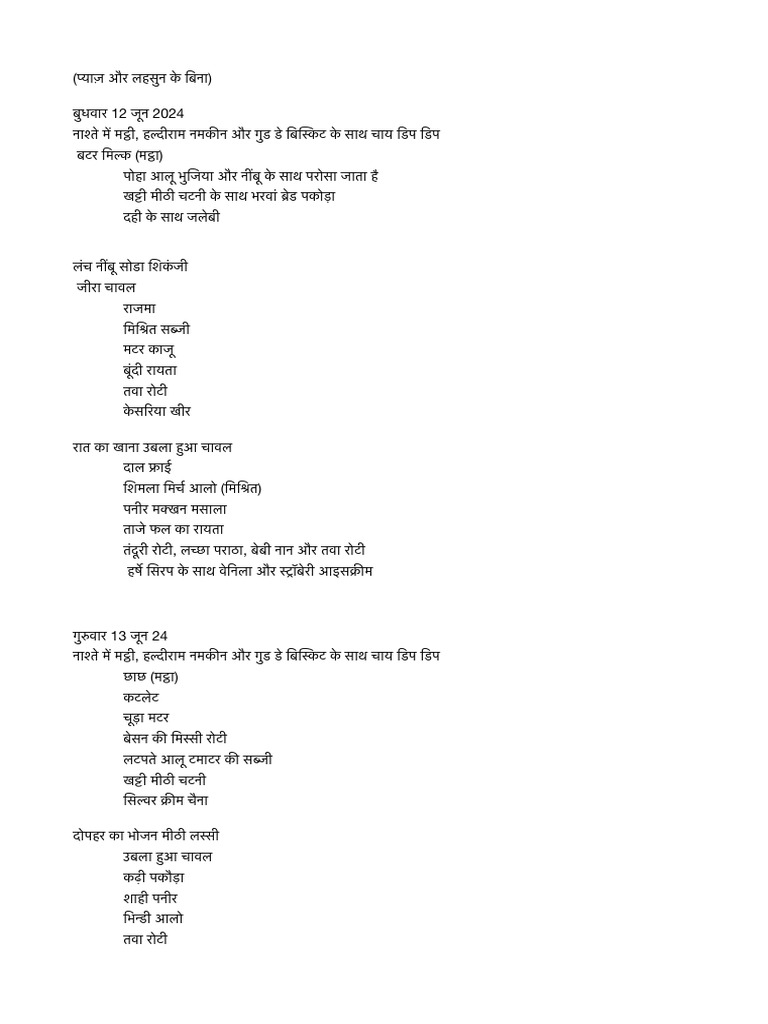 DH Hindi | PDF