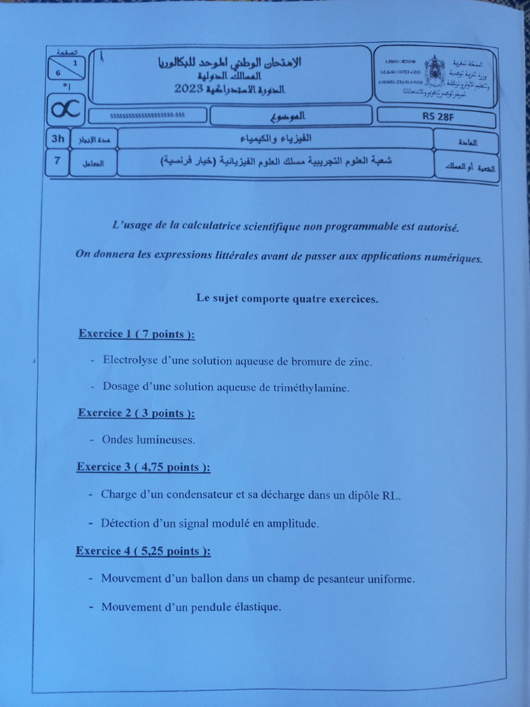 Bac 2023 Ratt PC SVT SM 05-Jul-2023 13-12-12 | PDF