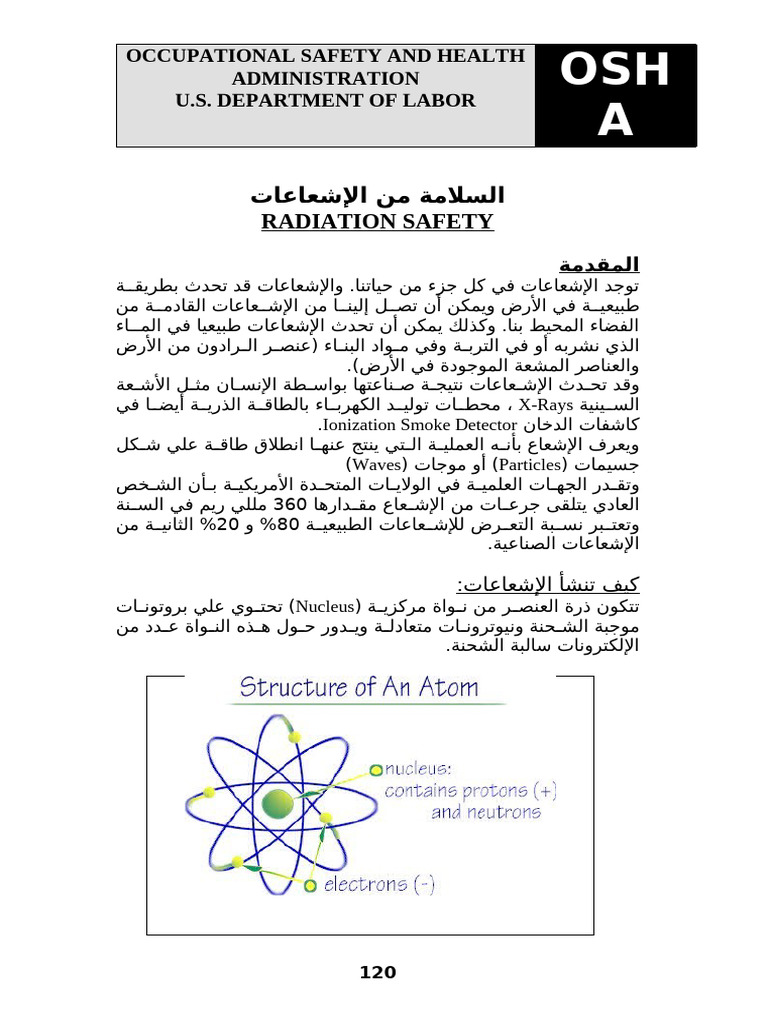 2-Radiation Safety | PDF