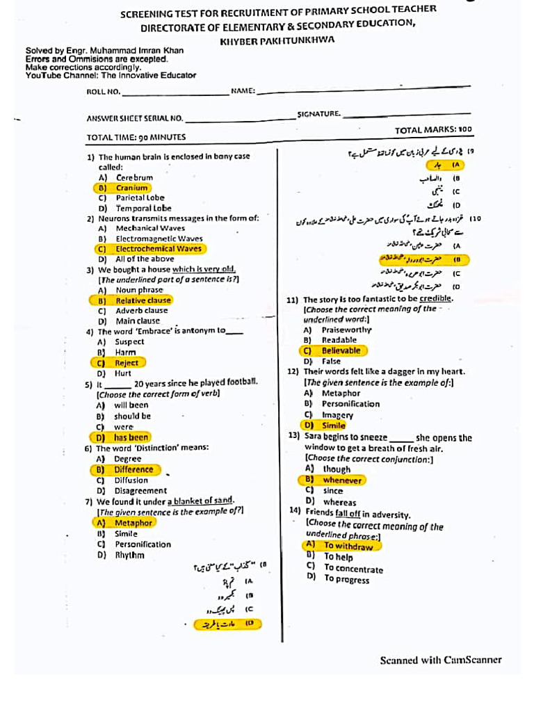 Solved PST Paper Peshawar Division. - Dated 15-05-2022 | PDF