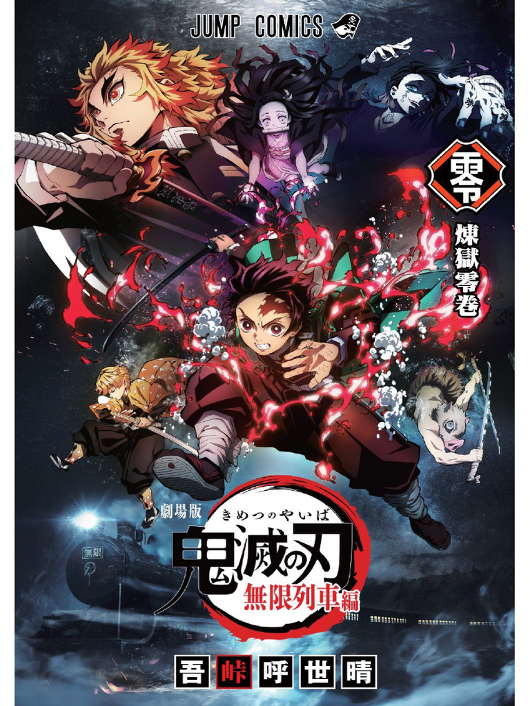 Demon Slayer Rengoku One-shot | PDF