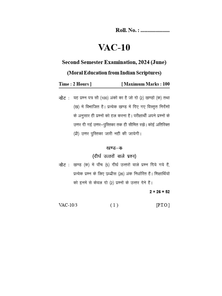 Vac 10 Pdf