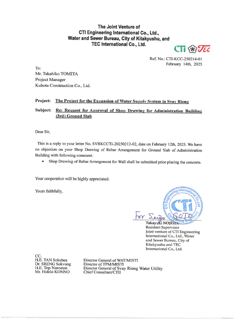 CTI-KCC-250214-01 - Administration Building (3rd) Ground Slab | PDF