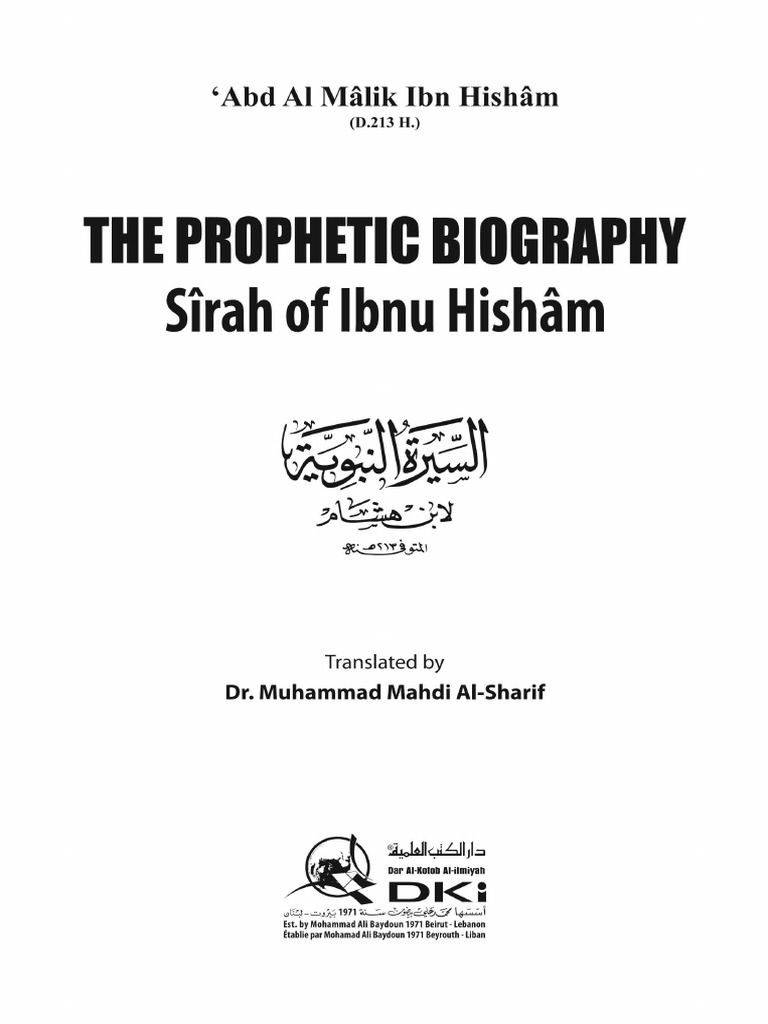 Prophetic Biography of Ibn Hisham | PDF