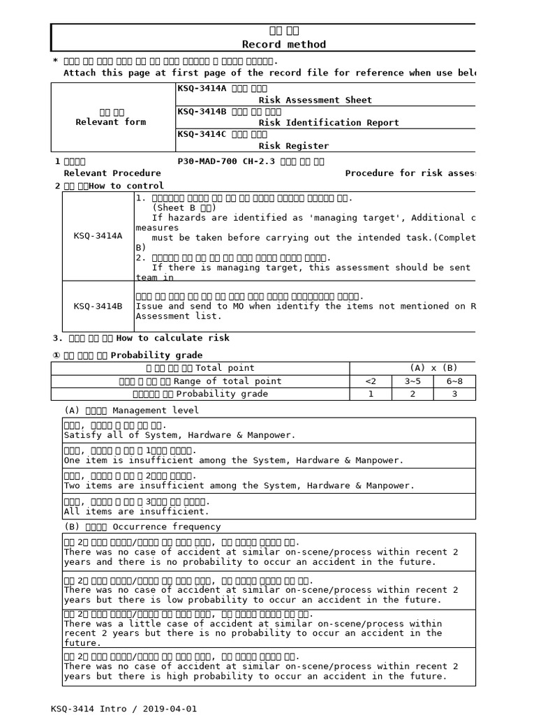 KSQ-3414A 위험성평가 Risk Assessment Sheet - NAVIGATION & ECDIS OPERATION | PDF