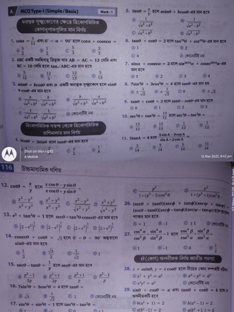 Class XI Trigonometry Chapter 2 | PDF | Algebra | Rotation