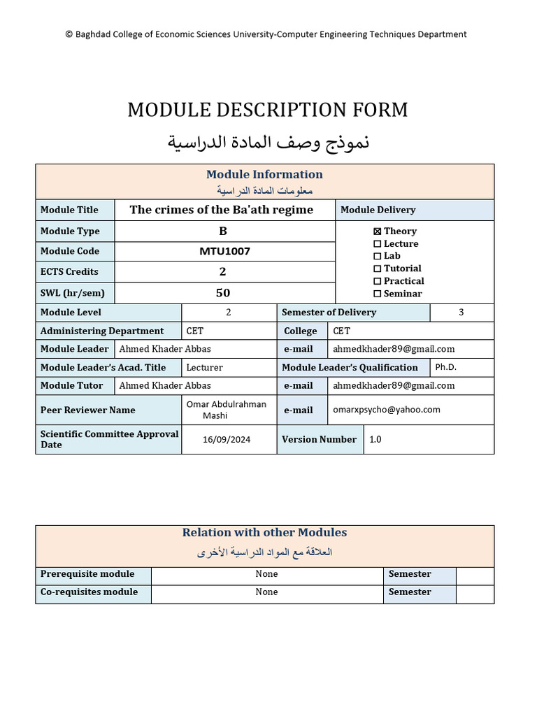 MTU1007 The Crimes of The Baath Regime 1 | PDF