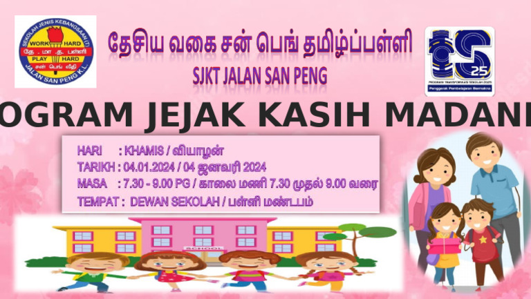 E Banner Jejak Madani | PDF