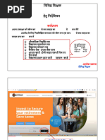 Bank of Baroda Aadhaar DBT Form | PDF