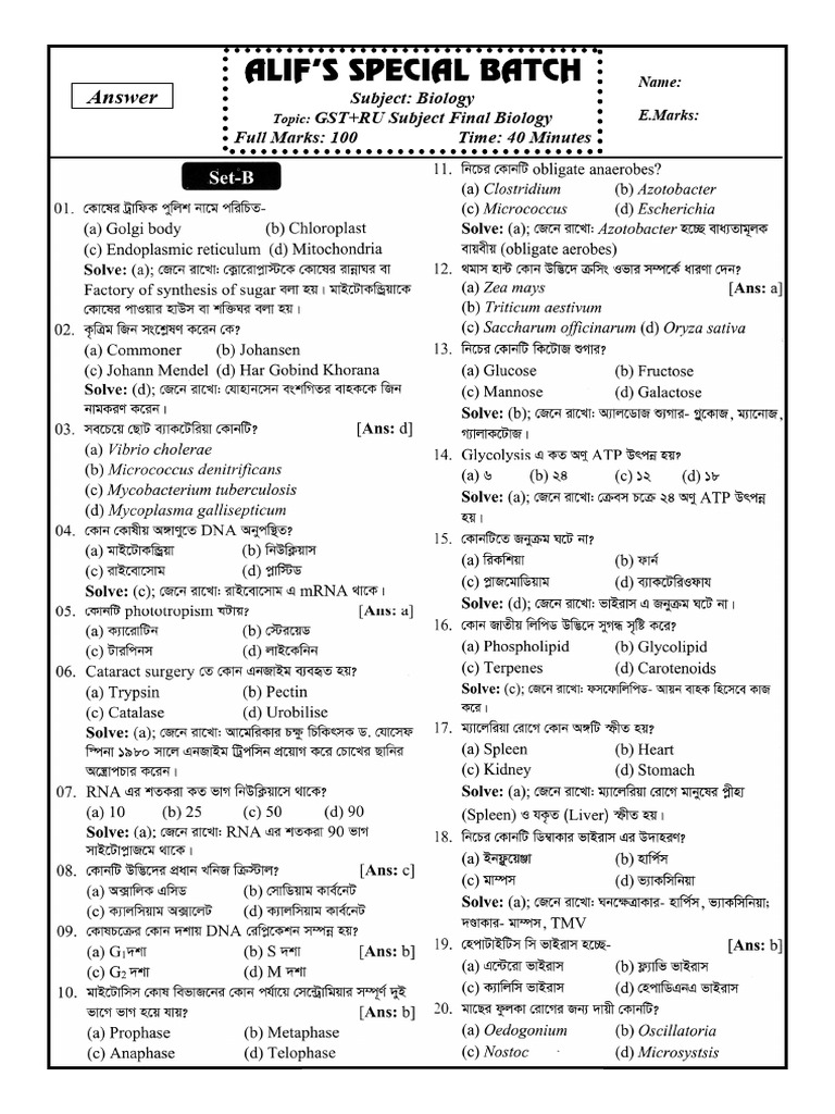 GST+RU Final Biology Exam Guide | PDF