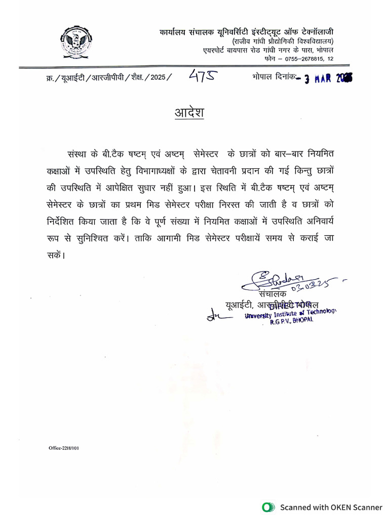 FRM Download File New | PDF