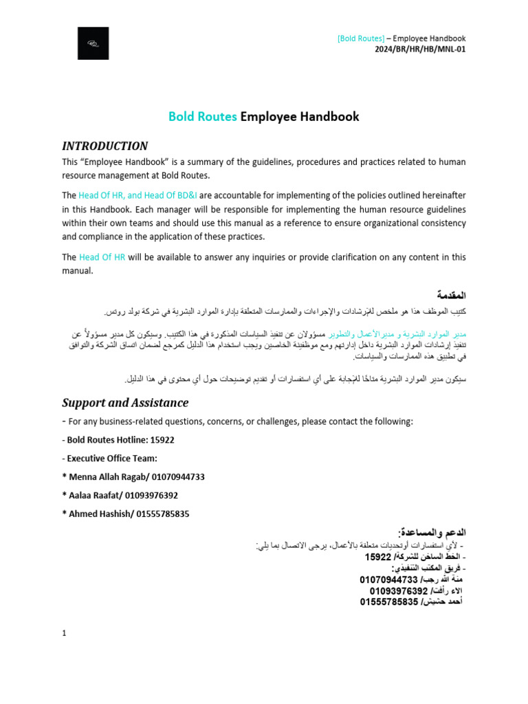 Bold Routes Welcome Kit | PDF