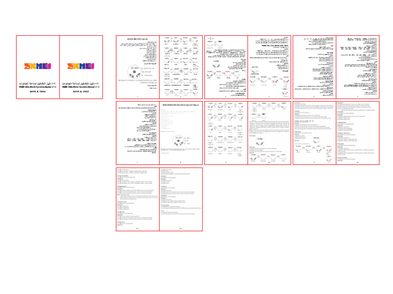 Q036&1892 最终排板 | PDF