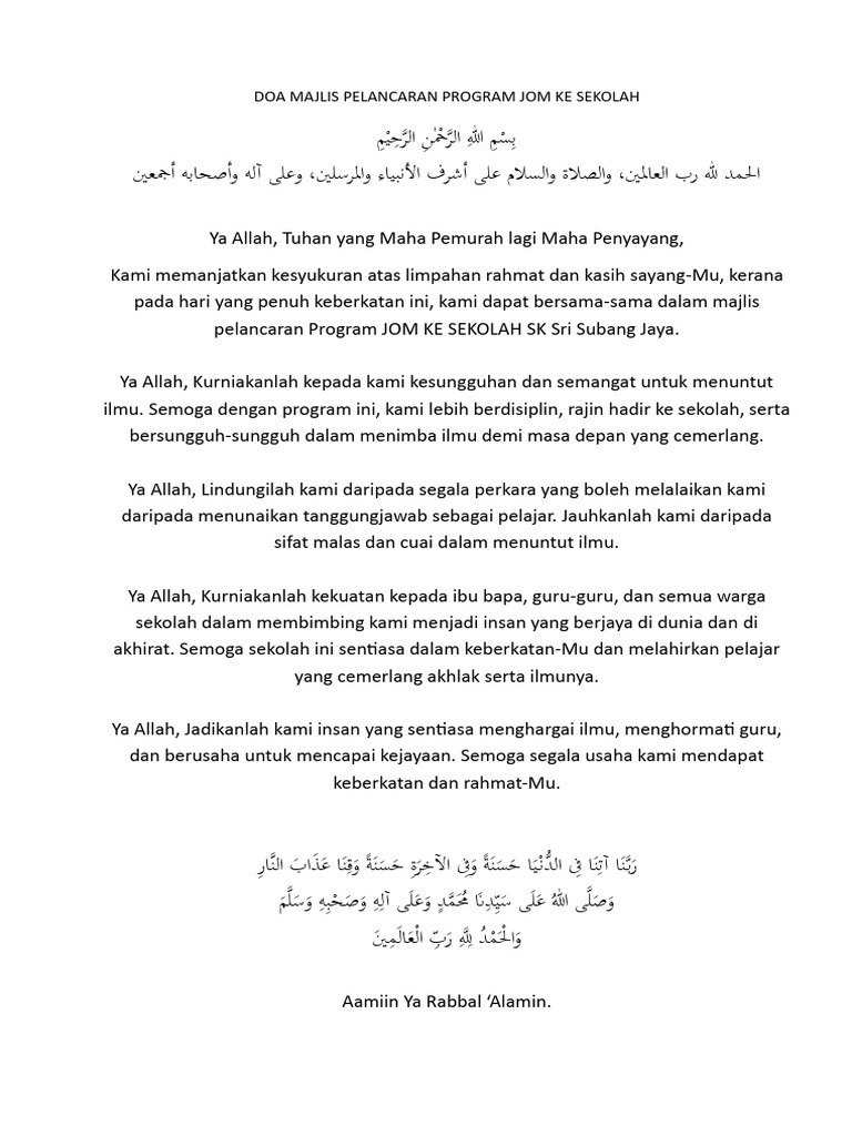 Doa Majlis Pelancaran Program Jom Ke Sekolah | PDF