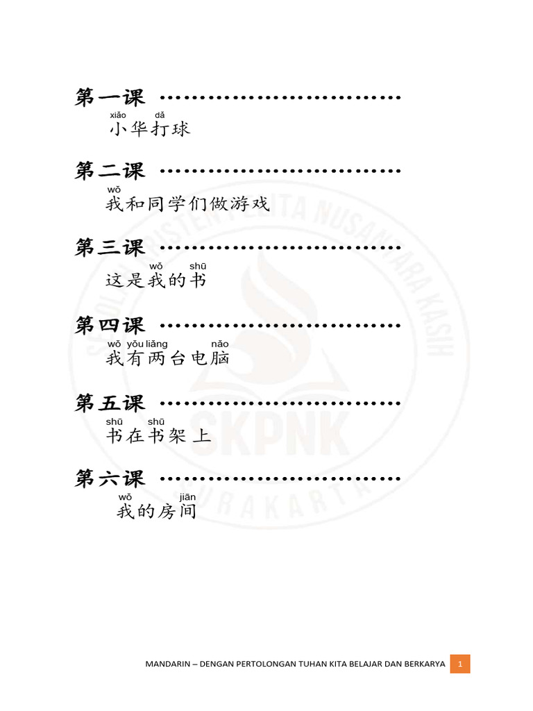 Acc E4 Modul Mandarin | PDF