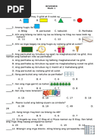Grade 1 - Babala Worksheets | PDF