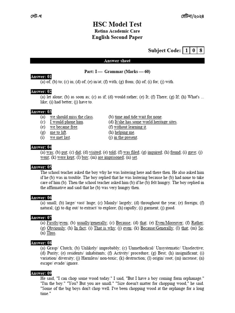 English 2nd Paper Solve 240705 105602 | PDF | Internet