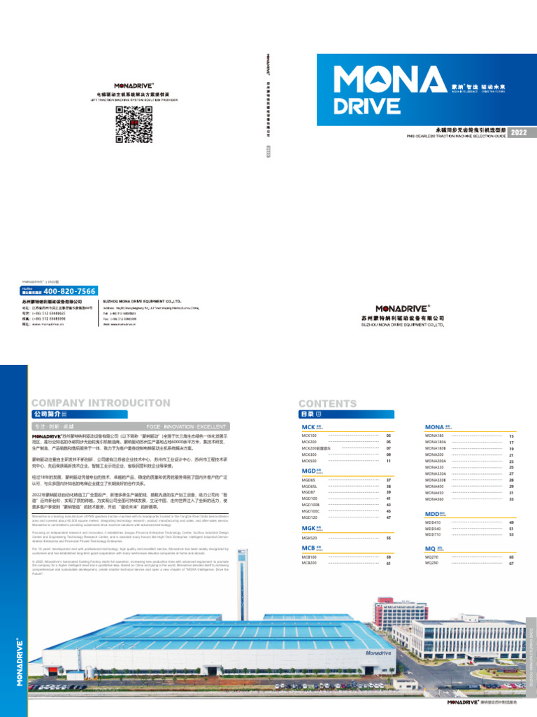 1.mona Drive 2022 | PDF | Manufactured Goods | Electrical Engineering