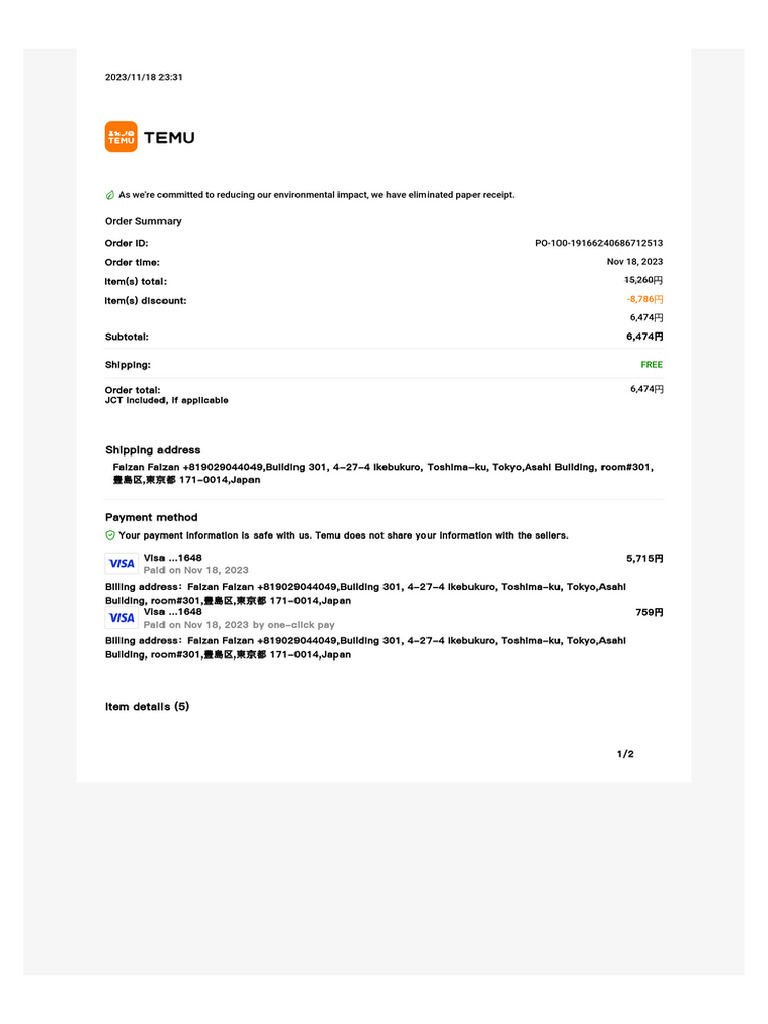 Print For TEMU | PDF