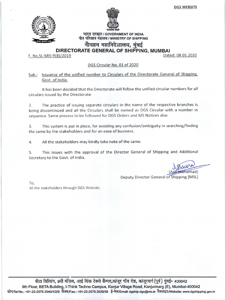 2020-01 DGS_cir_01of2020 Unique DGS Circular Nos | PDF